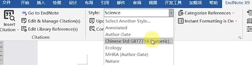 EndnoteX9使用教程 | Naflidata